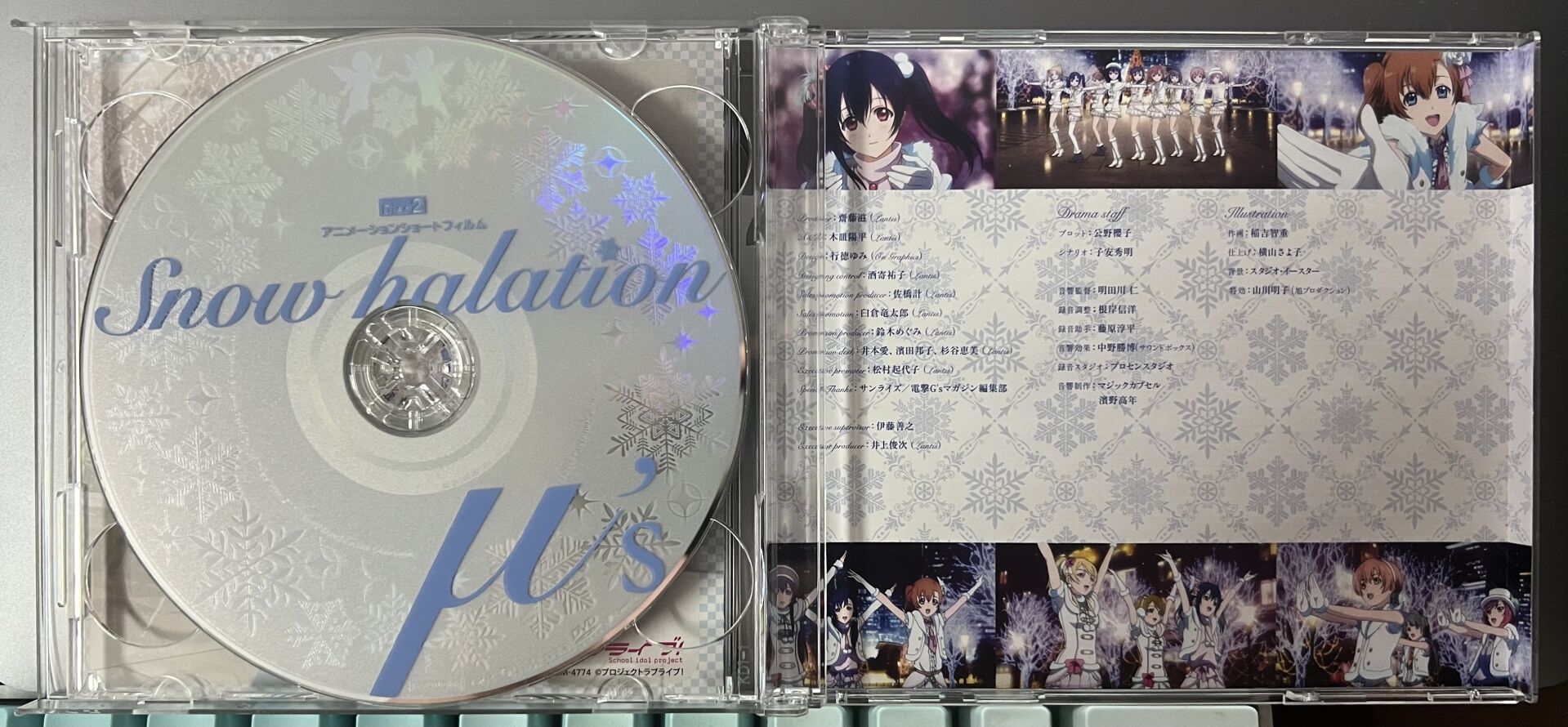 【音乐/单曲】【LoveLive! – μ’s】【Mora自购】Snow Halation [96kHz/24bit][FLAC]【度盘/秒传 ...